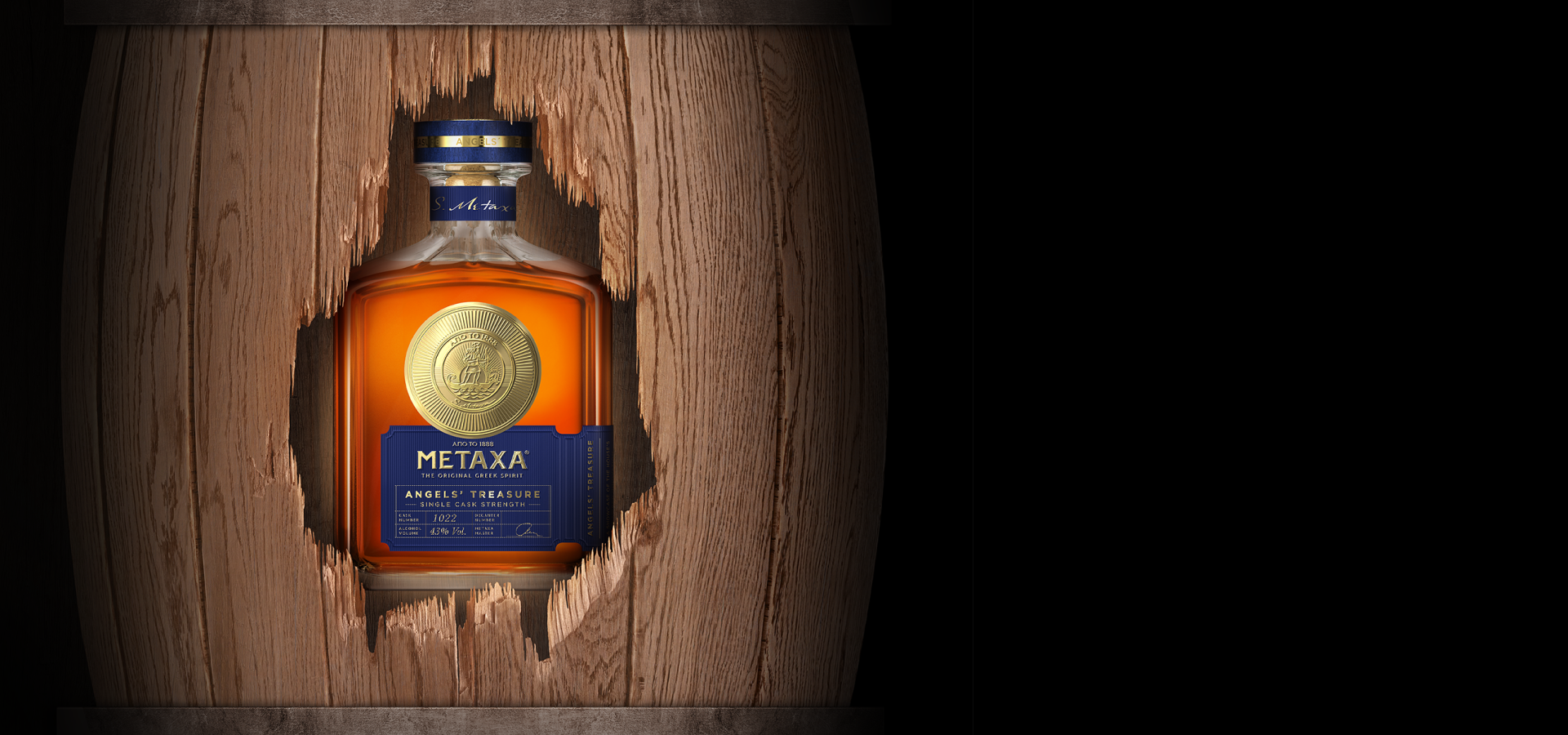 The House of Metaxa
